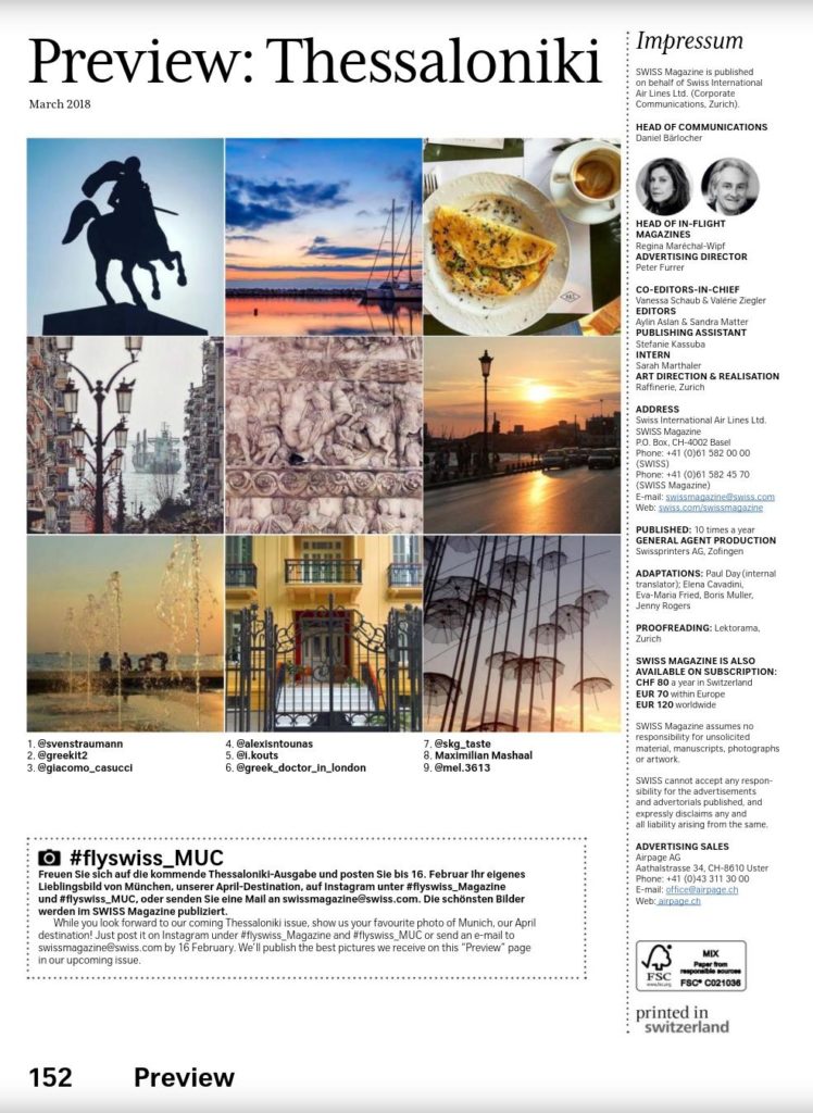 Featured in Swiss Air Magazine of February 2018 - Alexios Ntounas ...